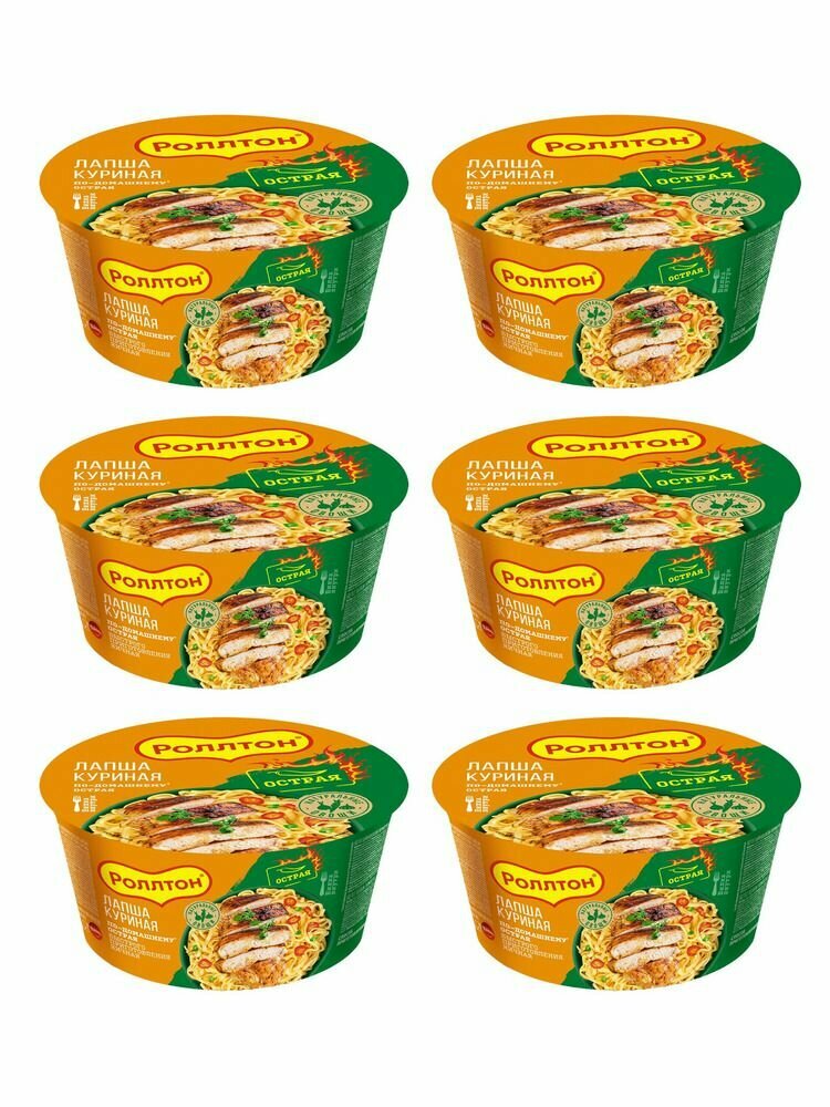 Роллтон Лапша быстрого приготовления куриная острая, 90 г, 6 шт