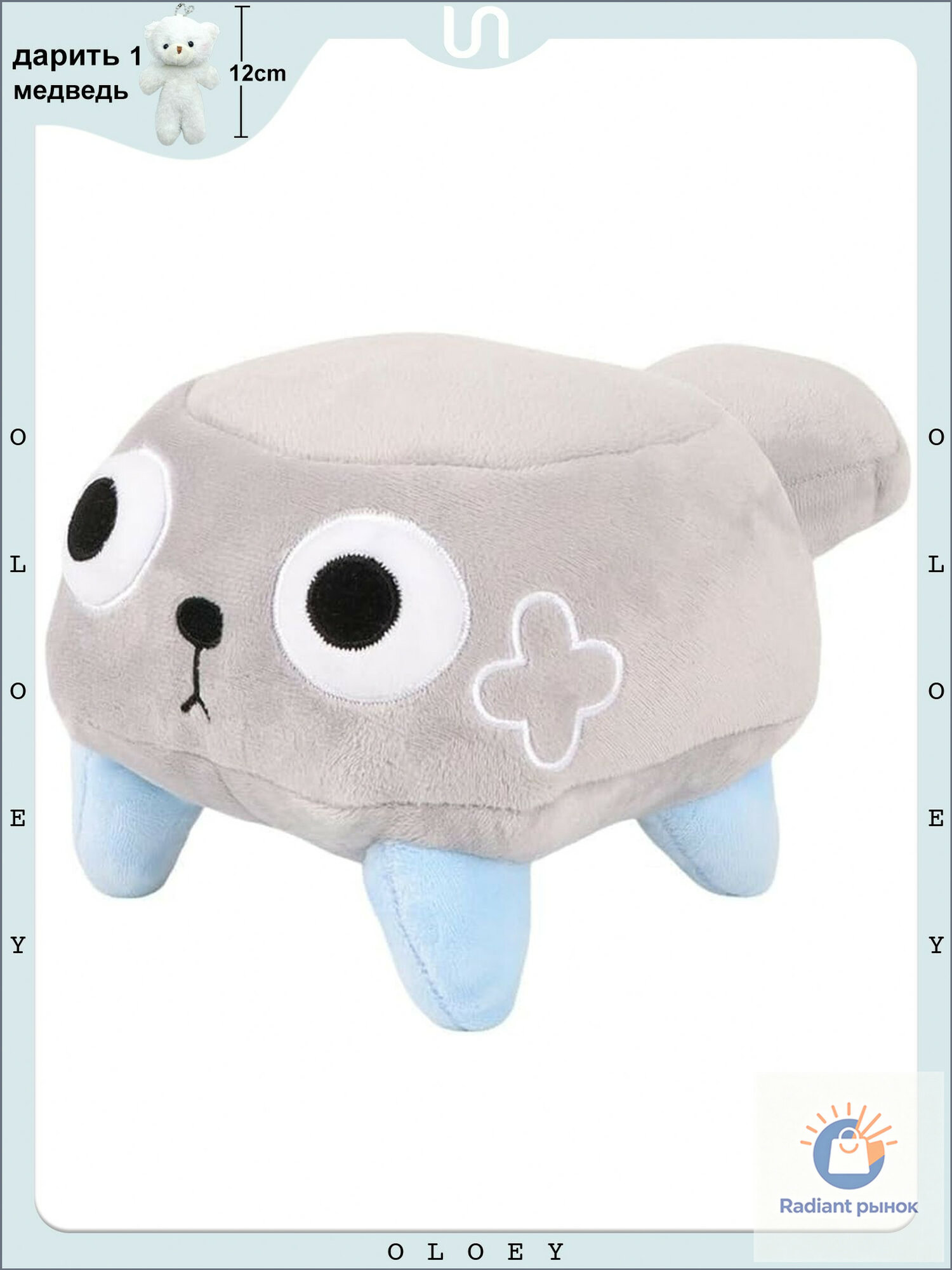 Pebbles Plushies Коллекция для взрослых-Молодежный подарок-Лучший выбор для тематического игрового подарка на День рождения из серии плюшевых игрушек
