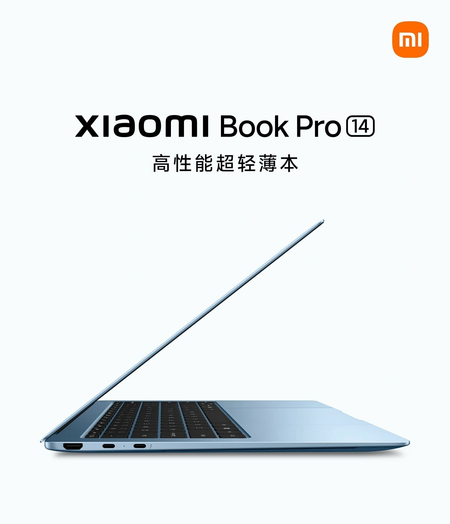 Ноутбук Xiaomi Book Pro, 14" Ultra X7-358H, Белый, 32ГБ, 1 ТБ