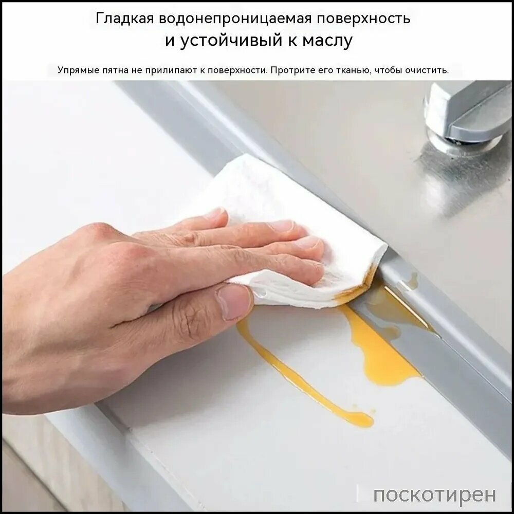 Плинтус для столешницы — фото 1