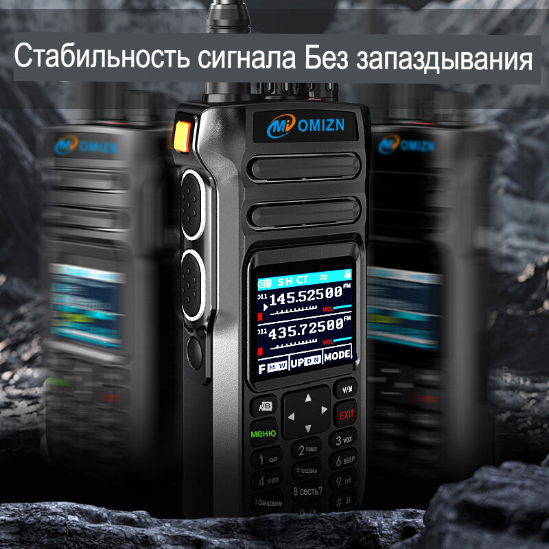 Любительская радиостанция TP80 поддерживает восемь частотных диапазонов, цельная функция согласования частот, функция аварийной сигнализации, функция сканирования частоты
