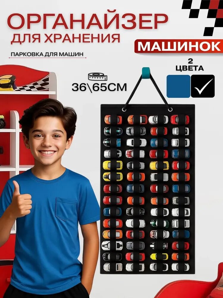 Парковка гараж для детских машинок