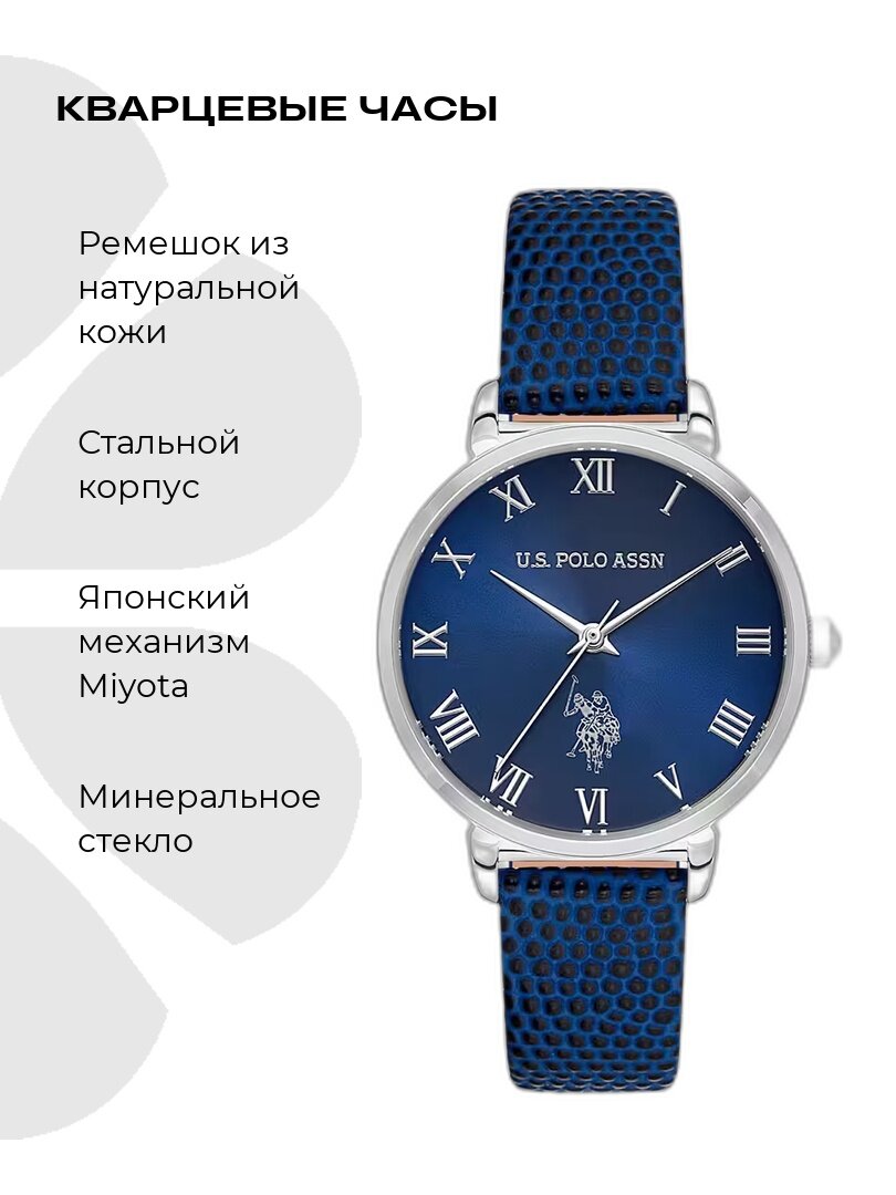 Наручные часы