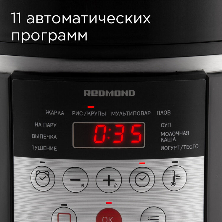 Мультиварка RENDMOND МС-103, цвет черный/серебристый, 500 ватт — фото 1