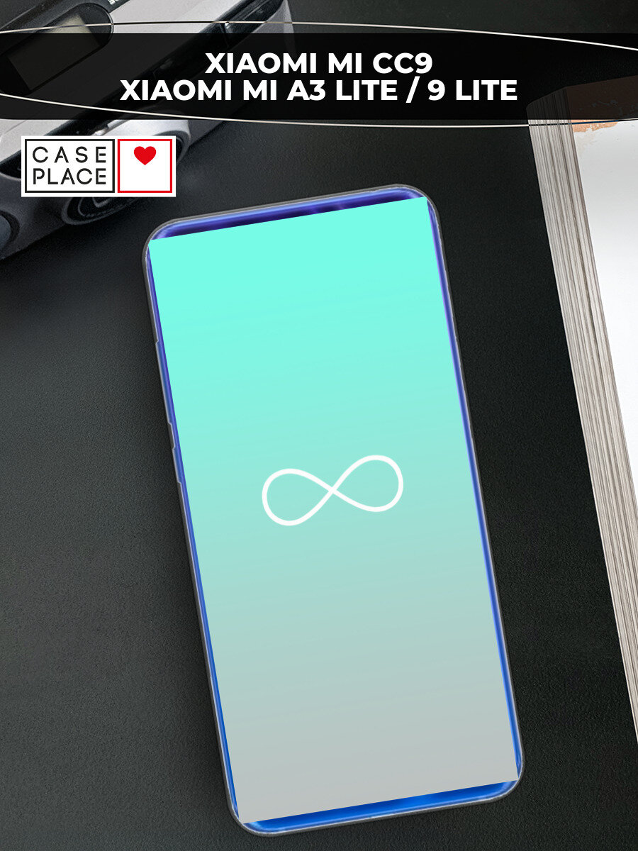 Чехол на Xiaomi Mi A3 Lite / Сяоми Ми А3 Лайт с принтом Бесконечность от Тиффани