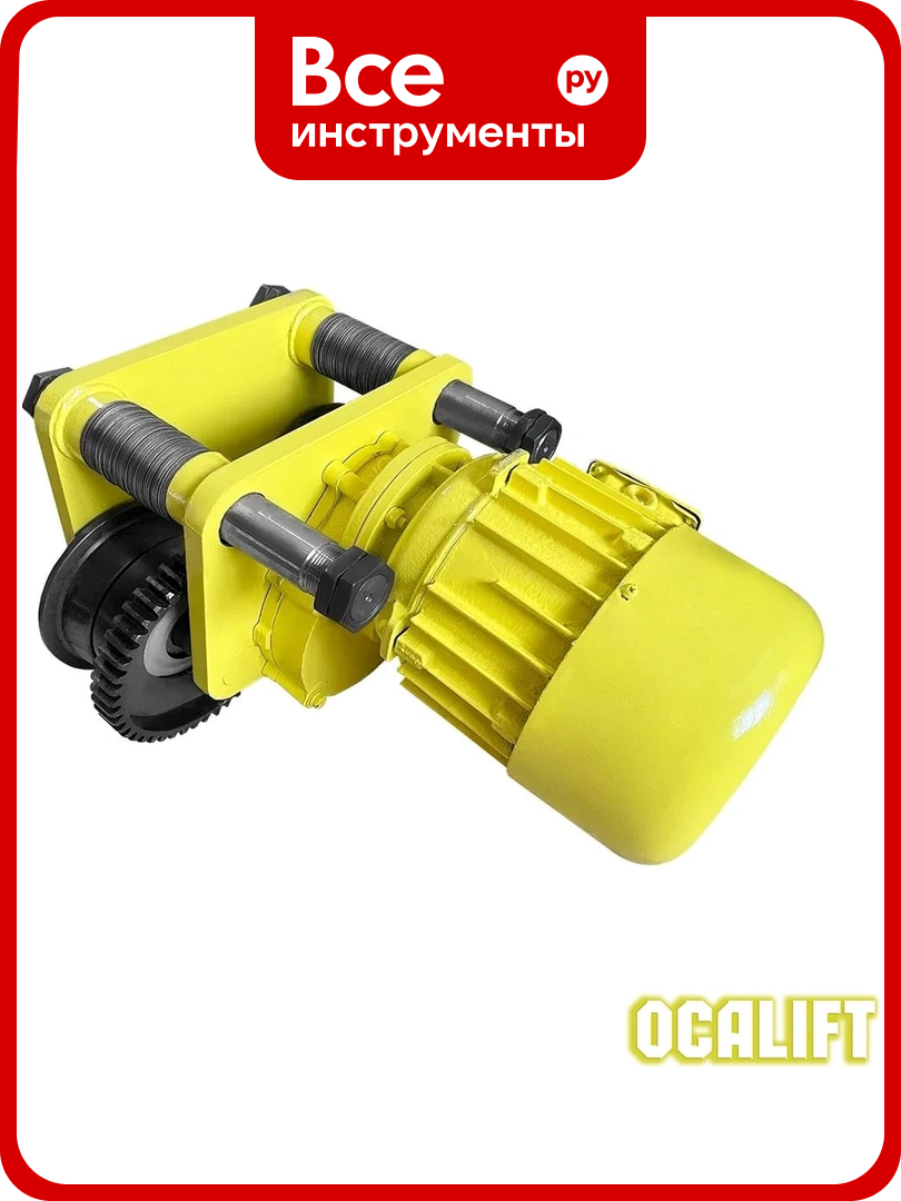 Каретка передвижения для тельфера OCALIFT CD1 1Т 380В 119131c