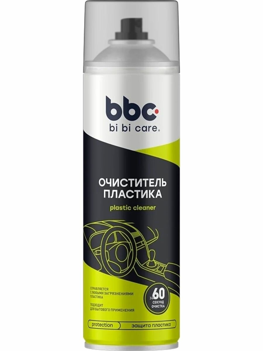 Очиститель пластика BiBiCare 4019 650 мл