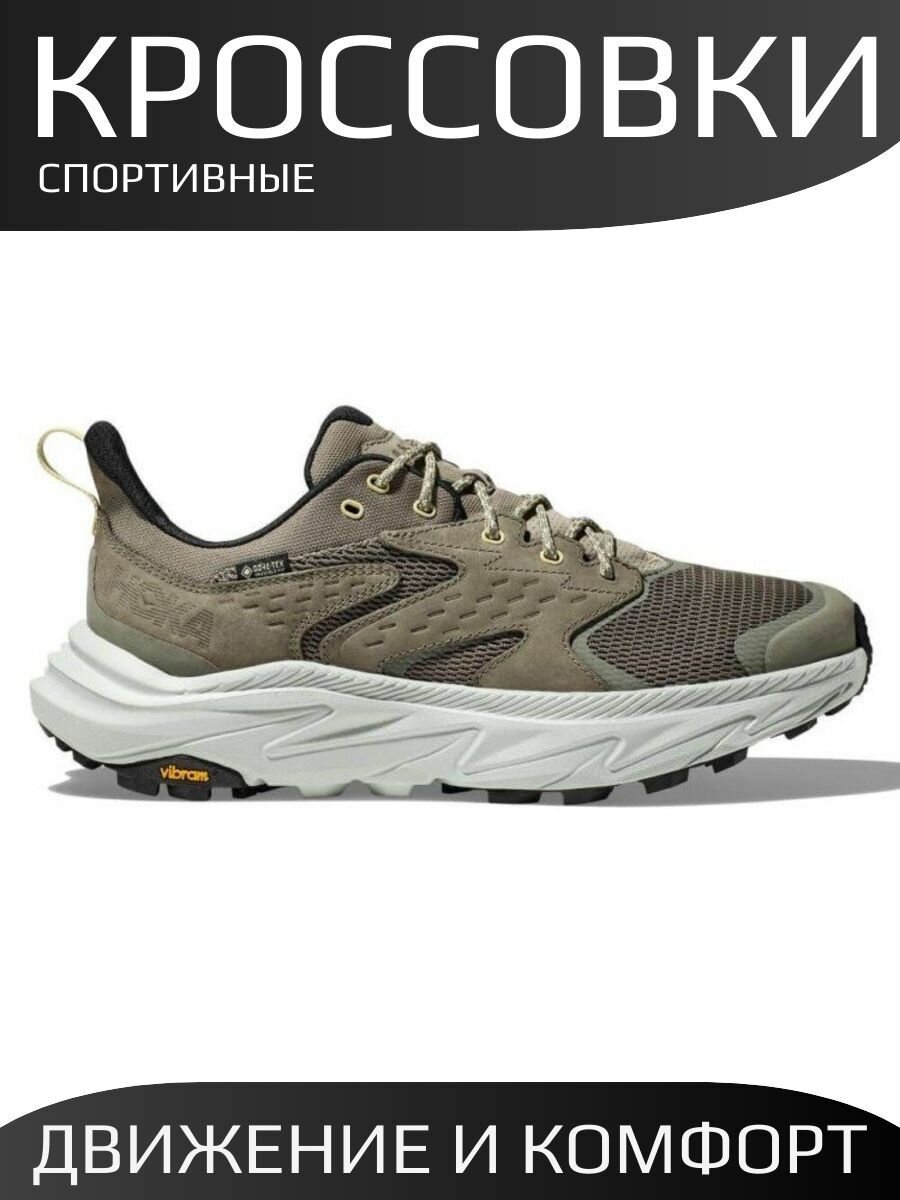 Ботинки Hoka M Anacapa 2 LOW GTX Olive Haze Green Mercury, 10.5