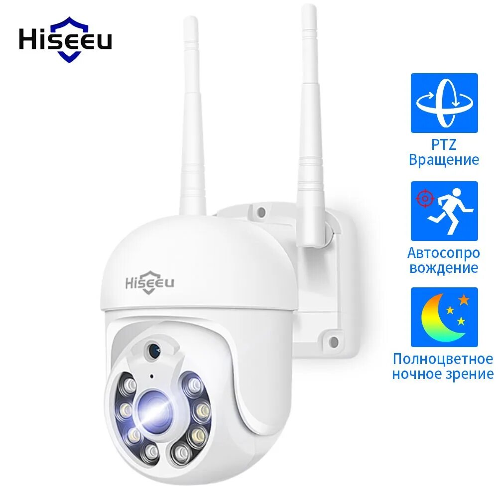 Hiseeu 5MP WIFI-камера для улицы,1536P 5-кратный цифровой зум PTZ IP-камеры , Двусторонняя аудиосвязь, Автоматическое отслеживание, P2P, для беспроводной системы видеонаблюдения Hiseeu
