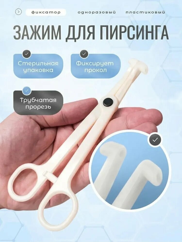 KK Piercing Пирсинг