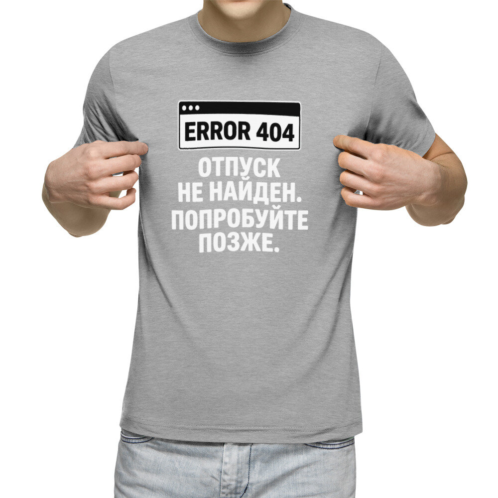 Футболка