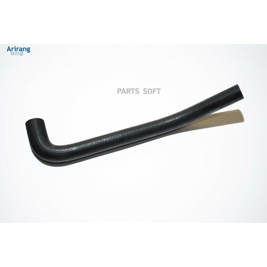 ARG19-1256 ARIRANG Патрубок отопителя подающий DW Nexia SOHC ARIRANG ARG191256 | цена за 1 шт