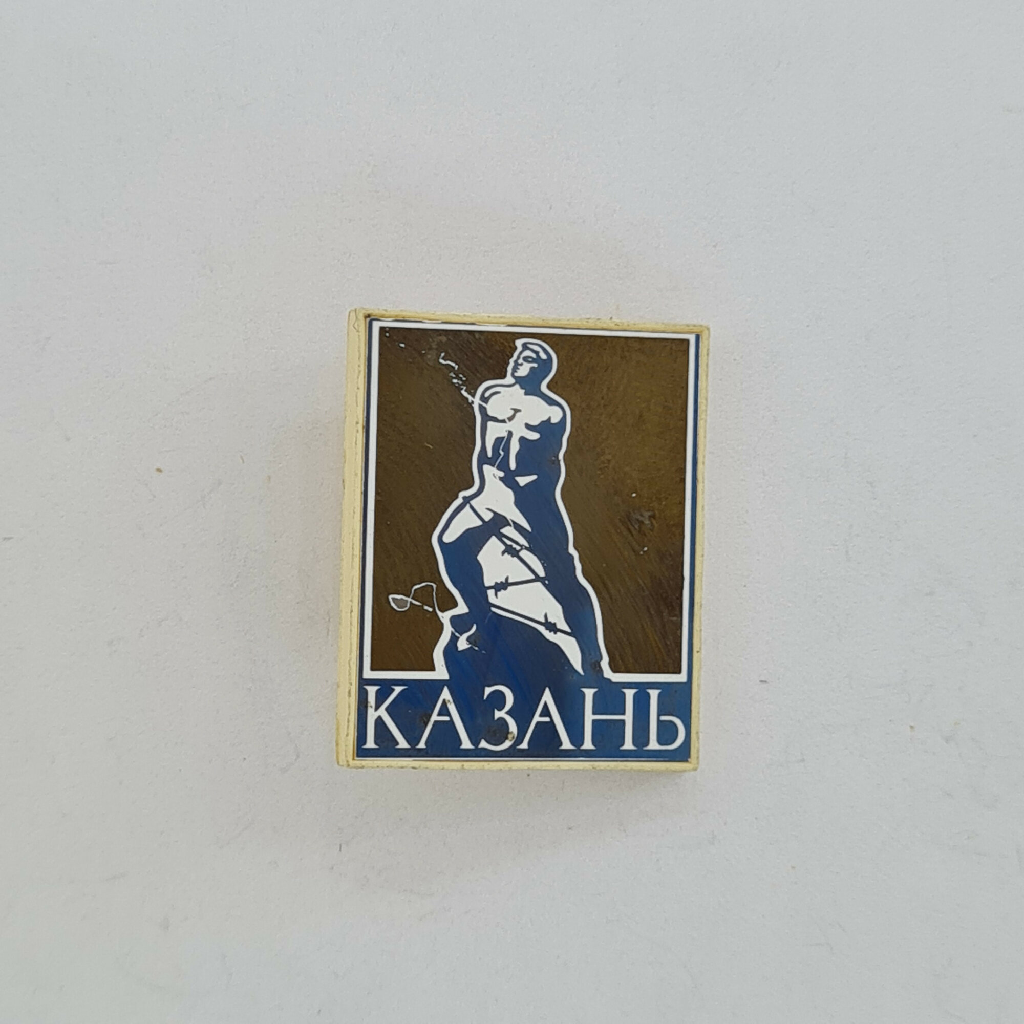 Значок СССР. Казань, городской сюжет с памятником. Винтажный значек.