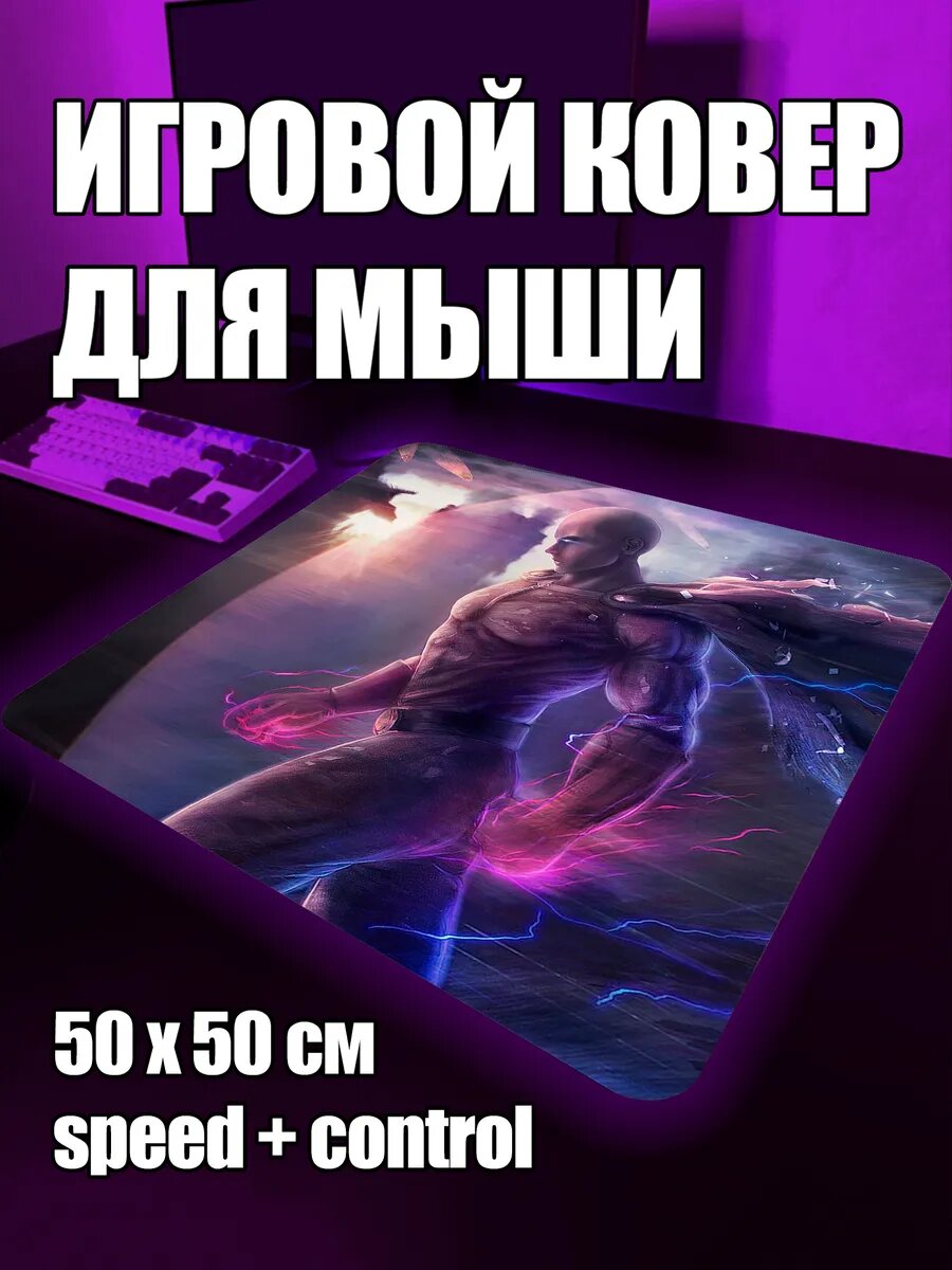 Коврик для мыши большой игровой Ванпанчмен XL 50 на 50 аниме