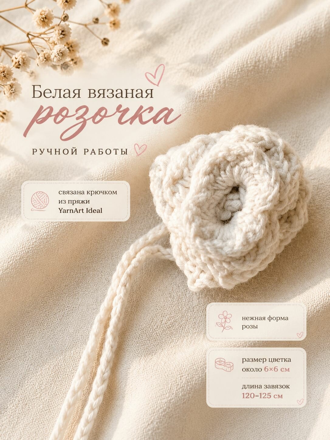 Чокер