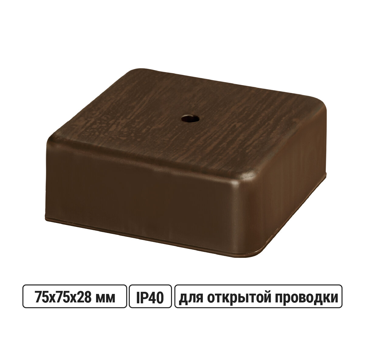 Коробка распаячная TDM КР 75х75х28 ОП бук IP40 {SQ1401-0305} (1 шт)