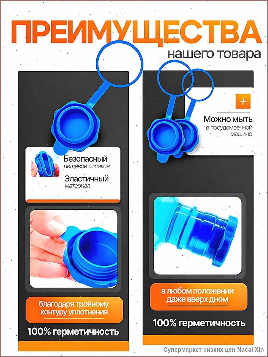 Пробка с фиксатором, для воды, универсальная, силикон, цвет синий