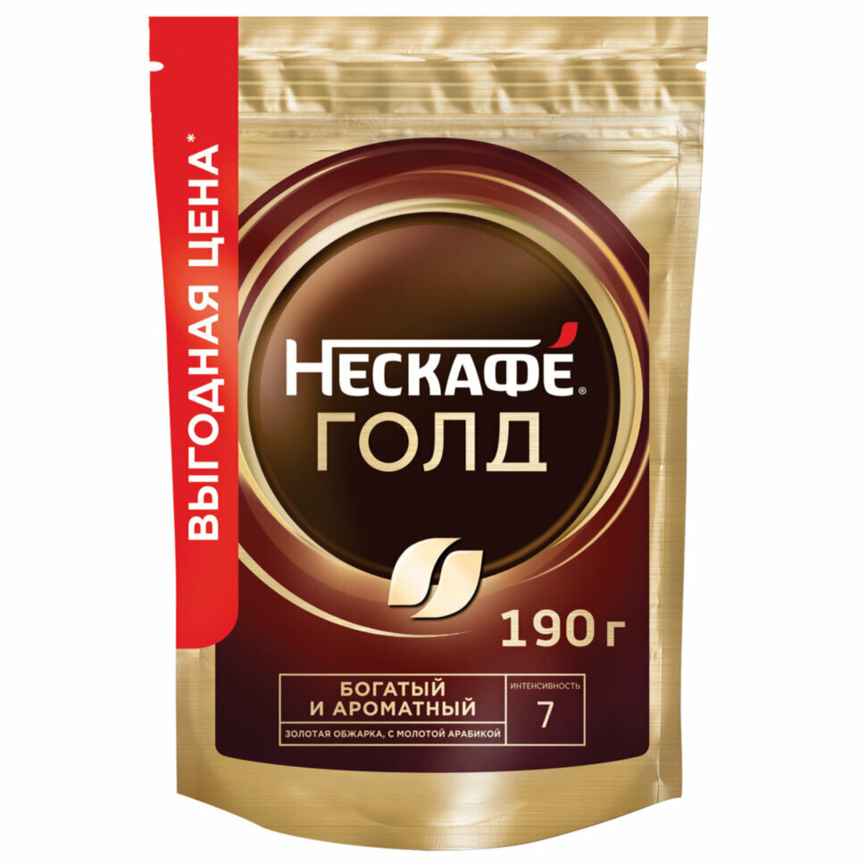 Кофе молотый в растворимом NESCAFE "Gold" 190 г, сублимированный, 12403031, 622113