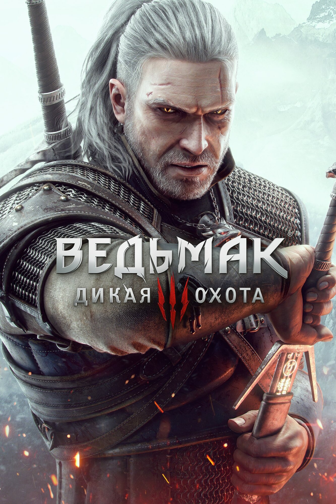 The Witcher 3: Wild Hunt — ключ активации Xbox / Microsoft Store · Xbox One, Xbox Series X|S · цифровой ключ · любой регион