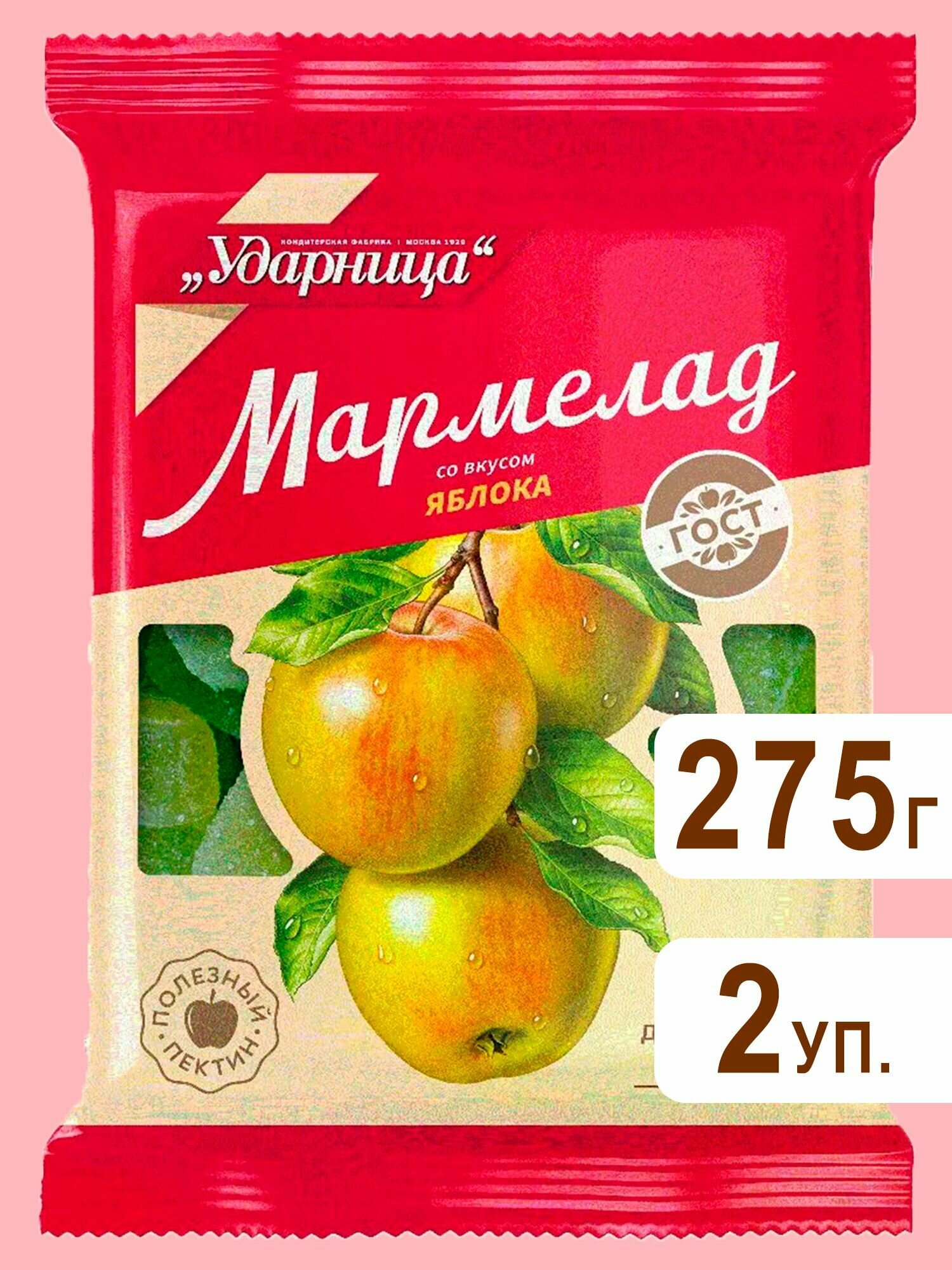 Мармелад яблочный "Ударница" 275г х 2шт