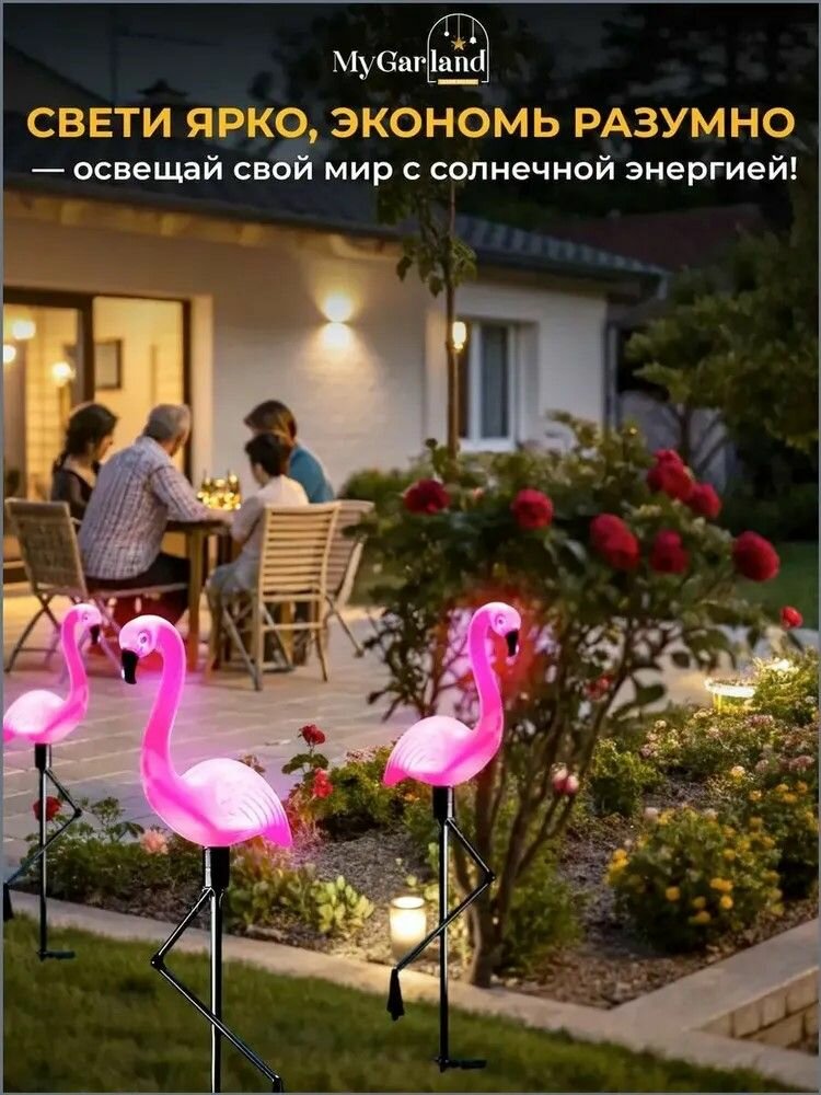 Фигурка садовая — фото 1