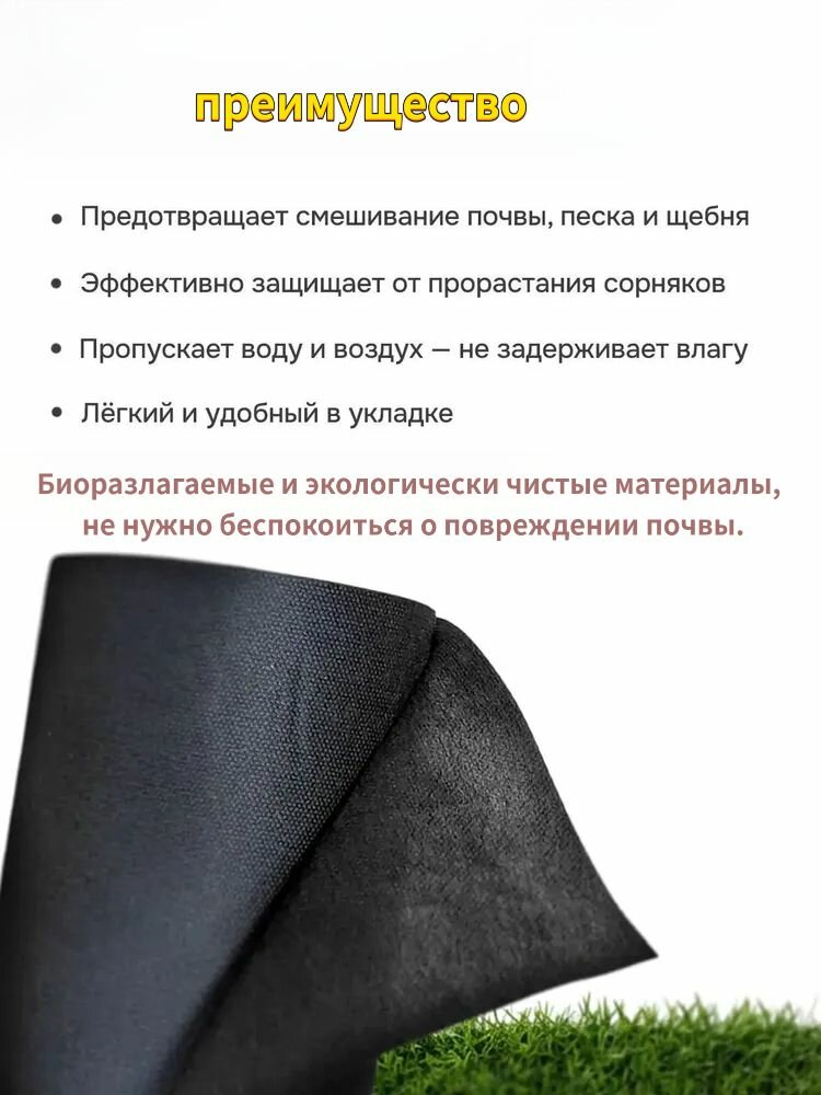 Садовый настил — фото 1