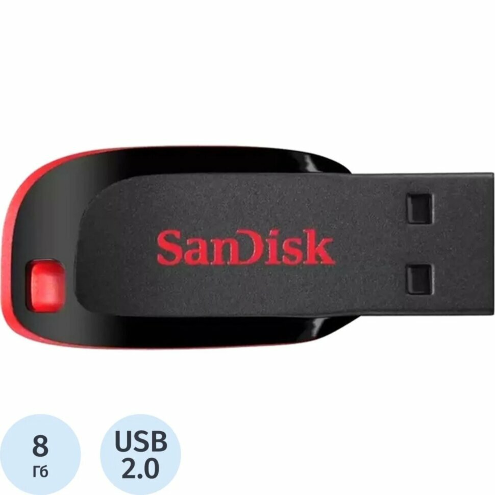 Флеш-память SanDisk Cruzer Blade USB 2.0-8GB/черный (SDCZ50-008G-B35), 2055271