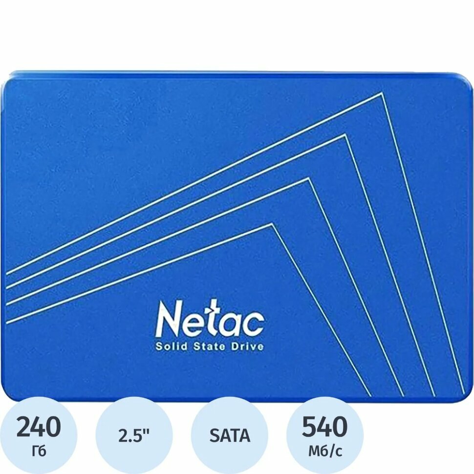 SSD накопитель NeTac N535S 2.5 SATA 240GB (NT01N535S-240G-S3X), 1627666