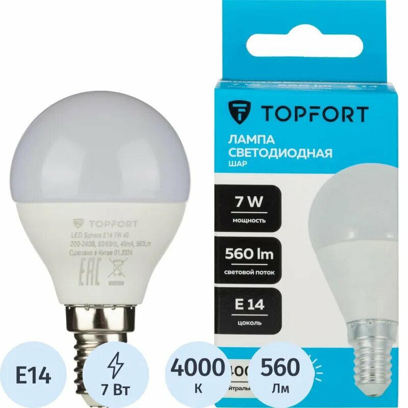 Лампа светодиодная Topfort E14 7W 4000K шар, 1885087