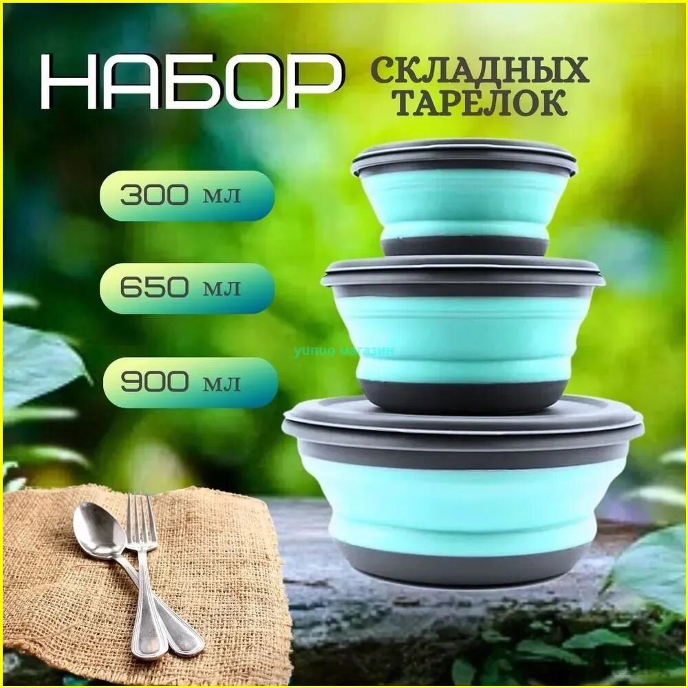 Миска походная