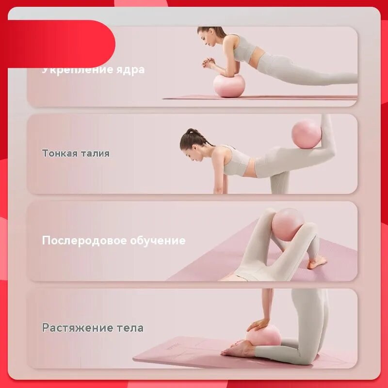 Фитбол, 100 г — фото 1