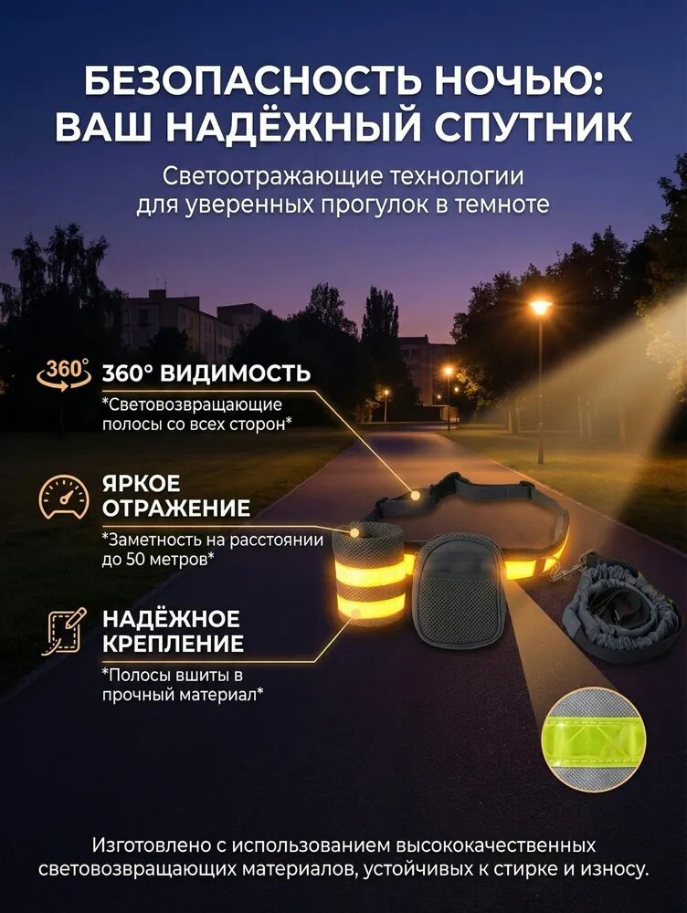 Сумка для лакомств — фото 1