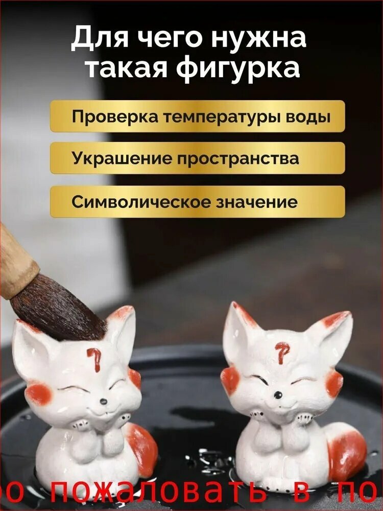 Фигурка декоративная, высота 10 см, длина 10 см