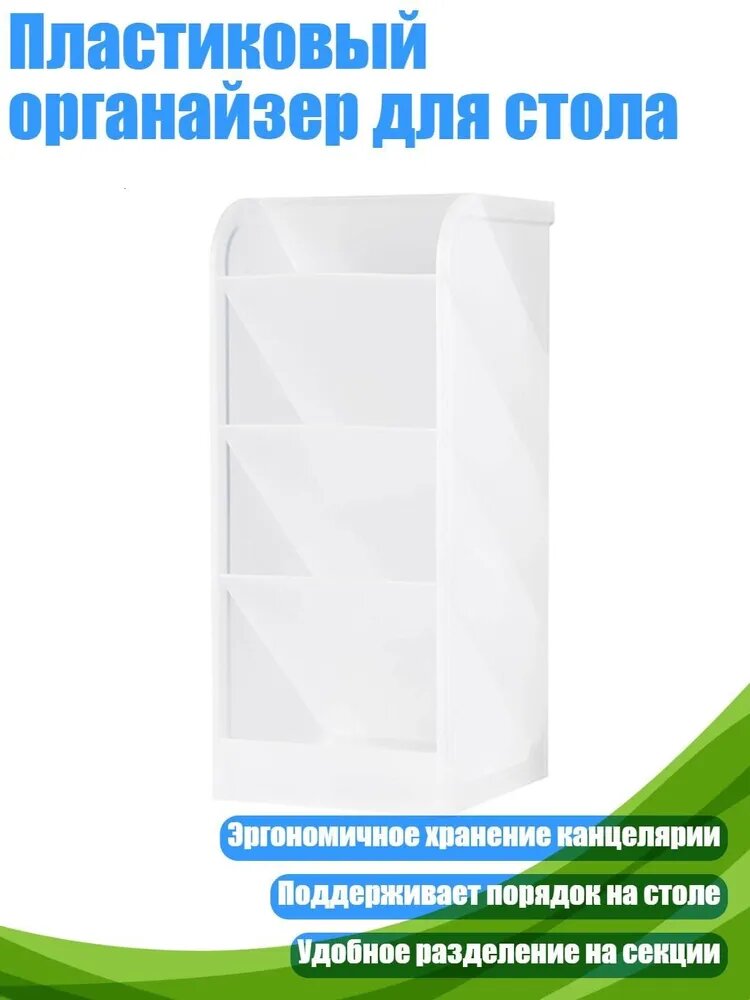 Полка, 8х8 см