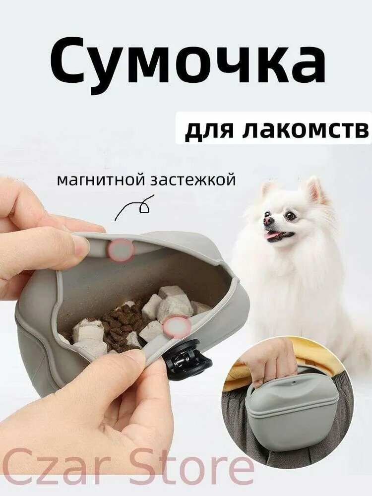 Силиконовый пакет для кошек и собак, магнитная застежка, подходит для мяса, сухого корма и влажного корма