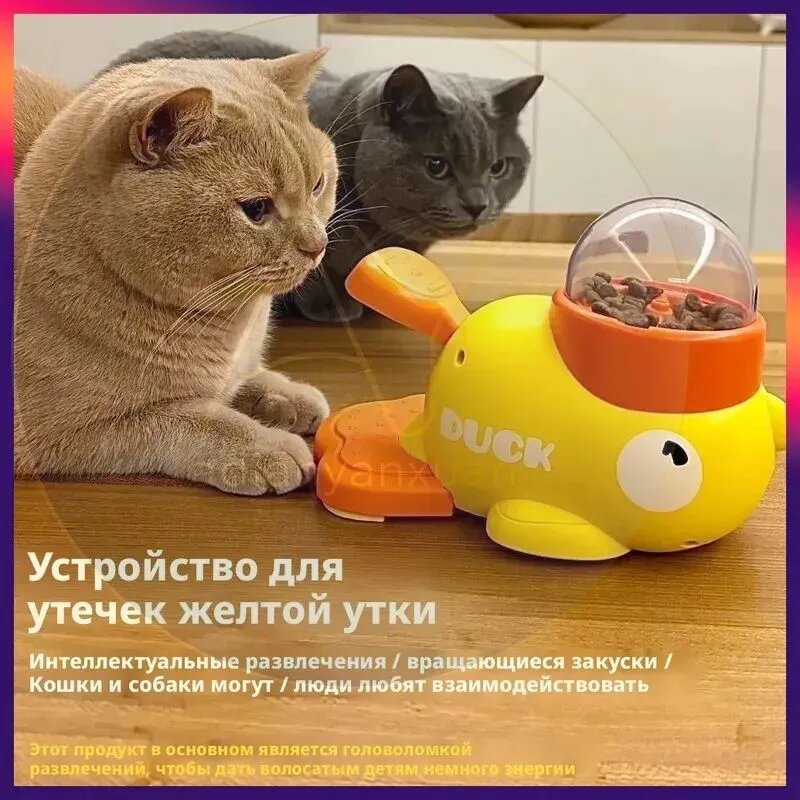 Автоматическая кормушка премиум класса, интерактивная игрушка для собак и кошек, дозатор питания
