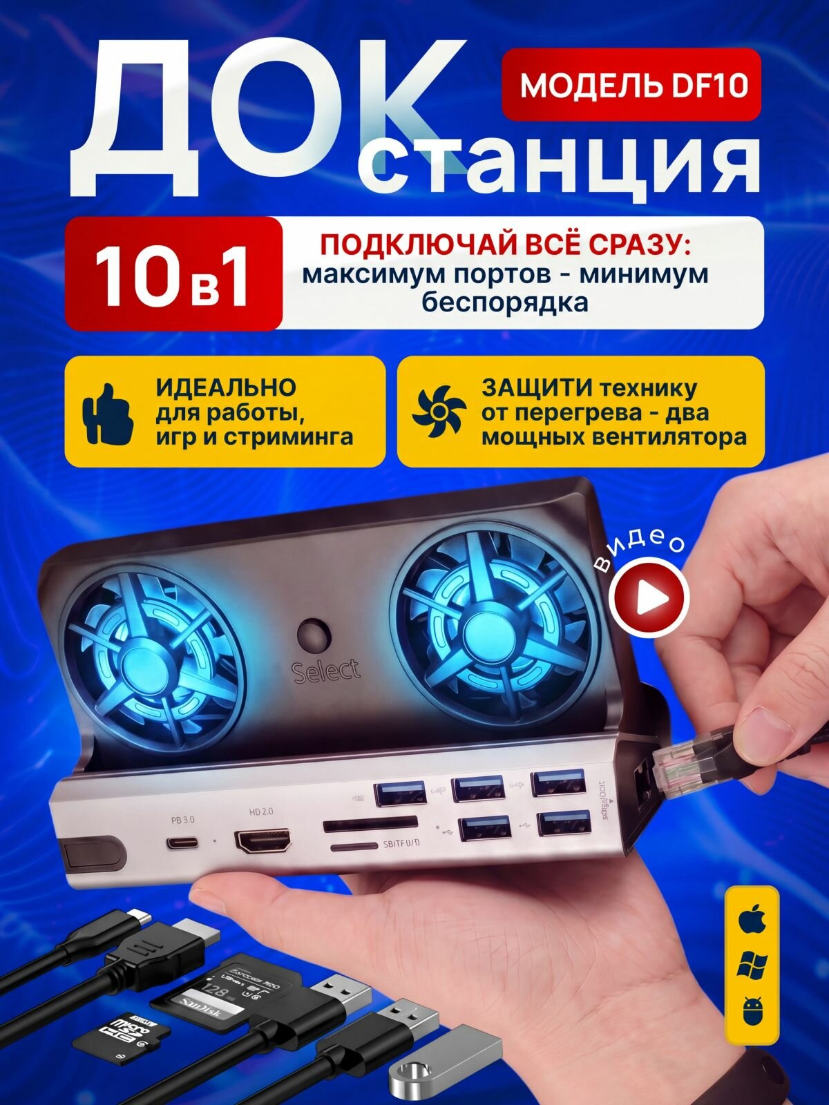 Док станция 10в1 TAYMLUX DF10 подставка для steam deck зарядное устройство