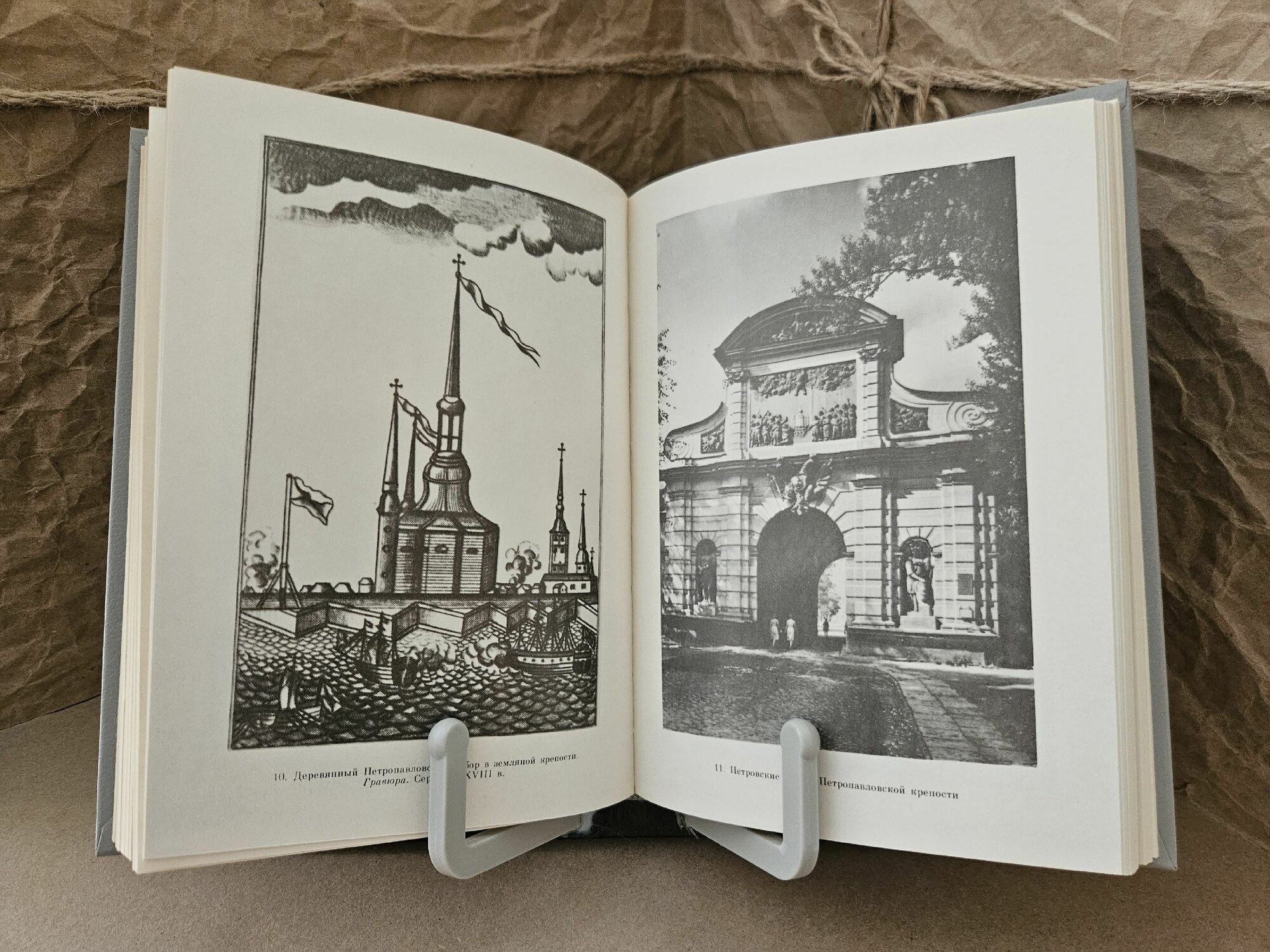 Доминико Трезини — фото 1