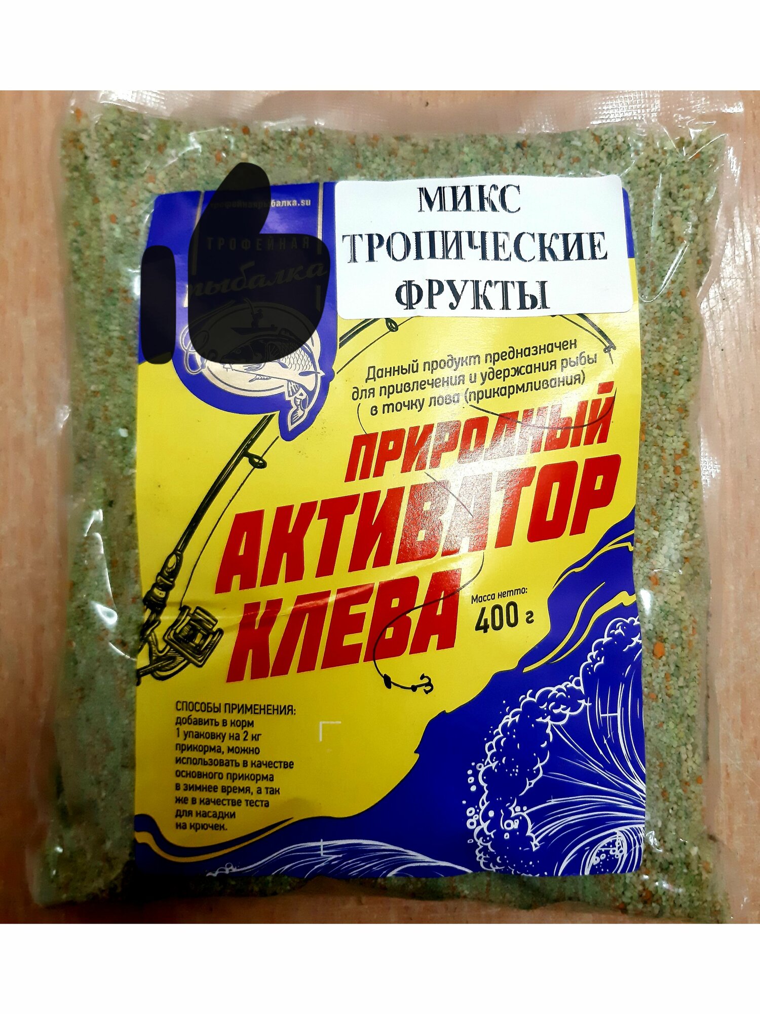 Активатор клева Тропические фрукты