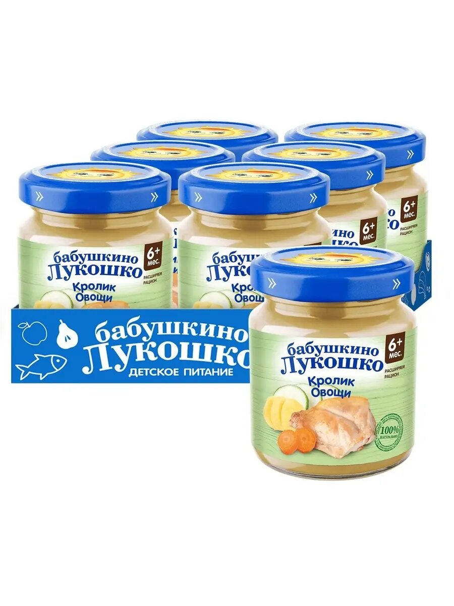 Пюре детское Бабушкино лукошко из кролика и овощей, с 6 мес, 6 шт.