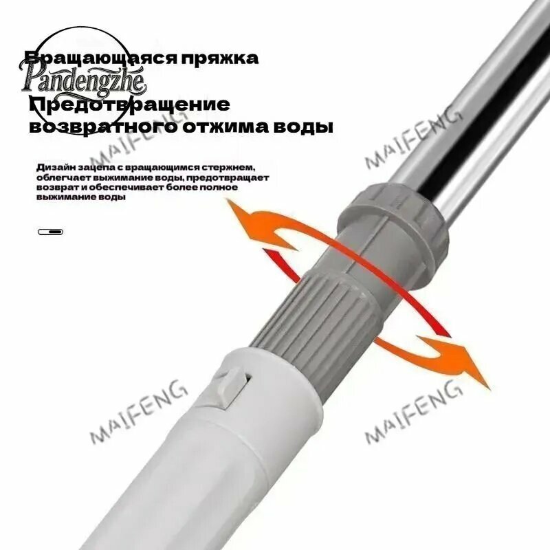 Швабра