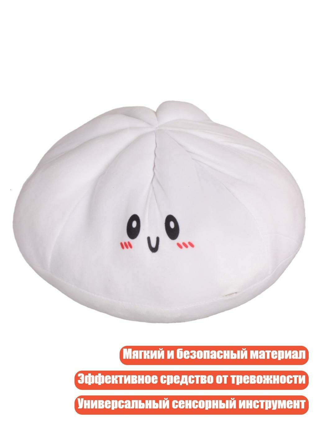 Стресс-шарик «Пельмень», Гигантские пельмени