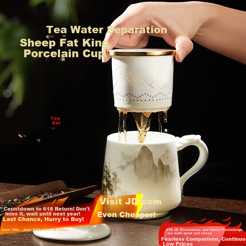 PAKCHOICE Ceramic Tea Cup with Lid, Office Cup with Tea-Water Separation, Sheep Fat Jade Water Cup, Father's Day Gift, Team Building Tea Cup