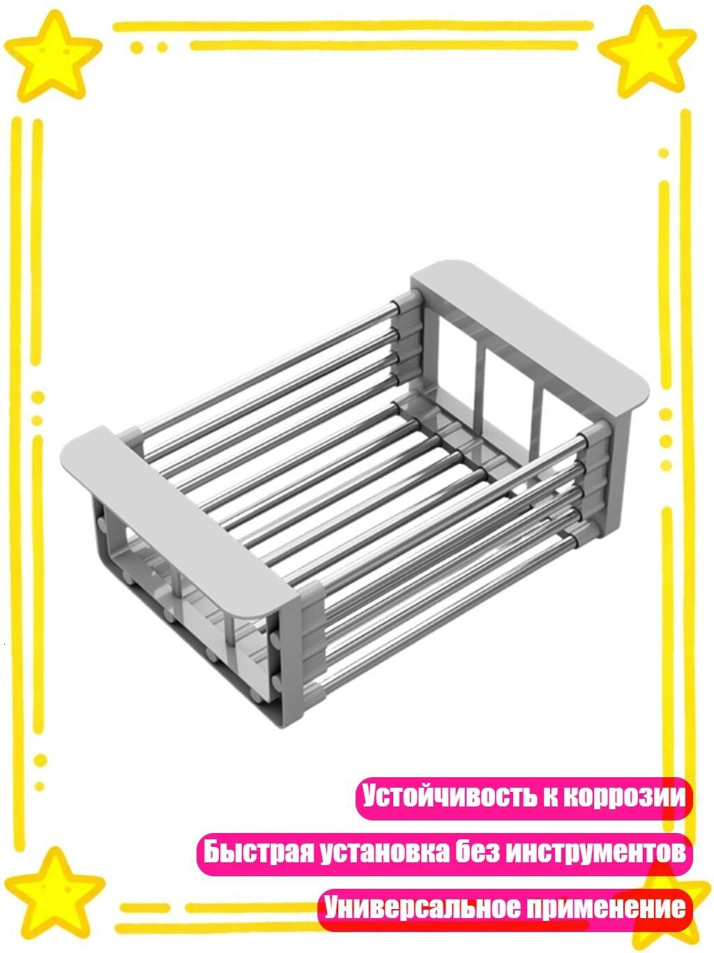 Расширяемая сливная корзина для кемпинга и кухни, Телескопический небольшой гра