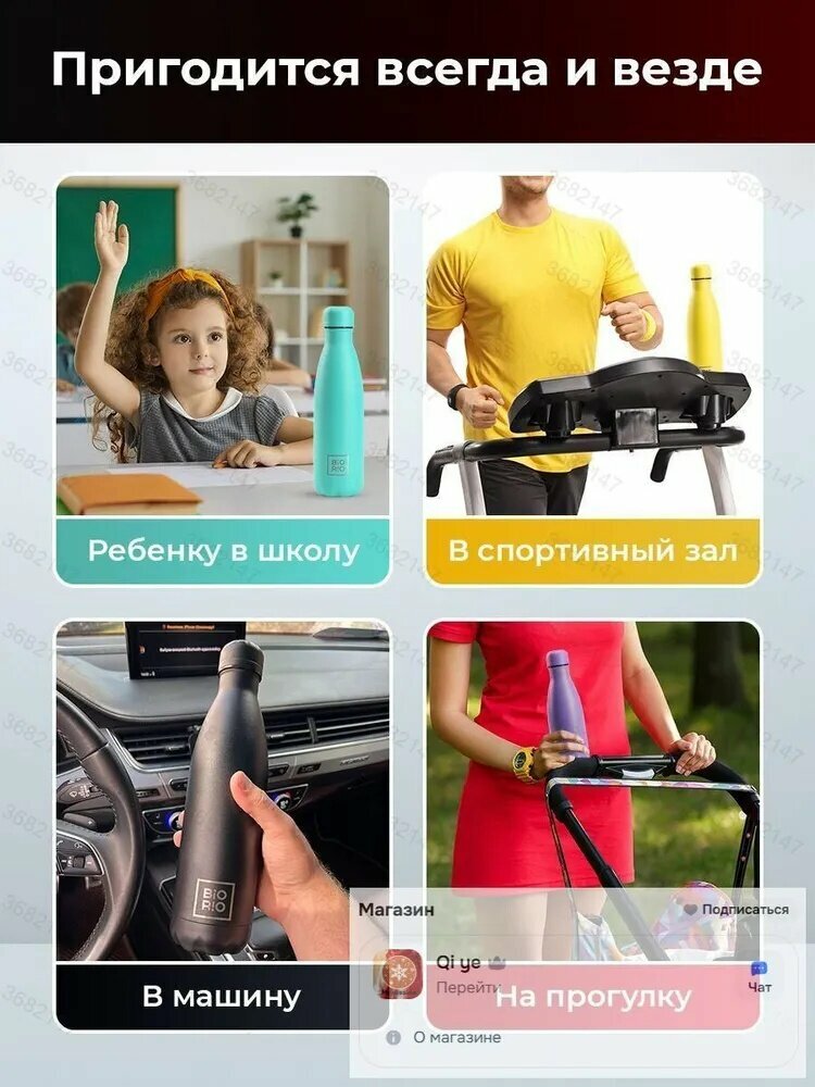 Термос Вакуумный "многоразовая бутылка для воды, чая, кофе 0,5, кружка термос детский E81F", 0.5 л