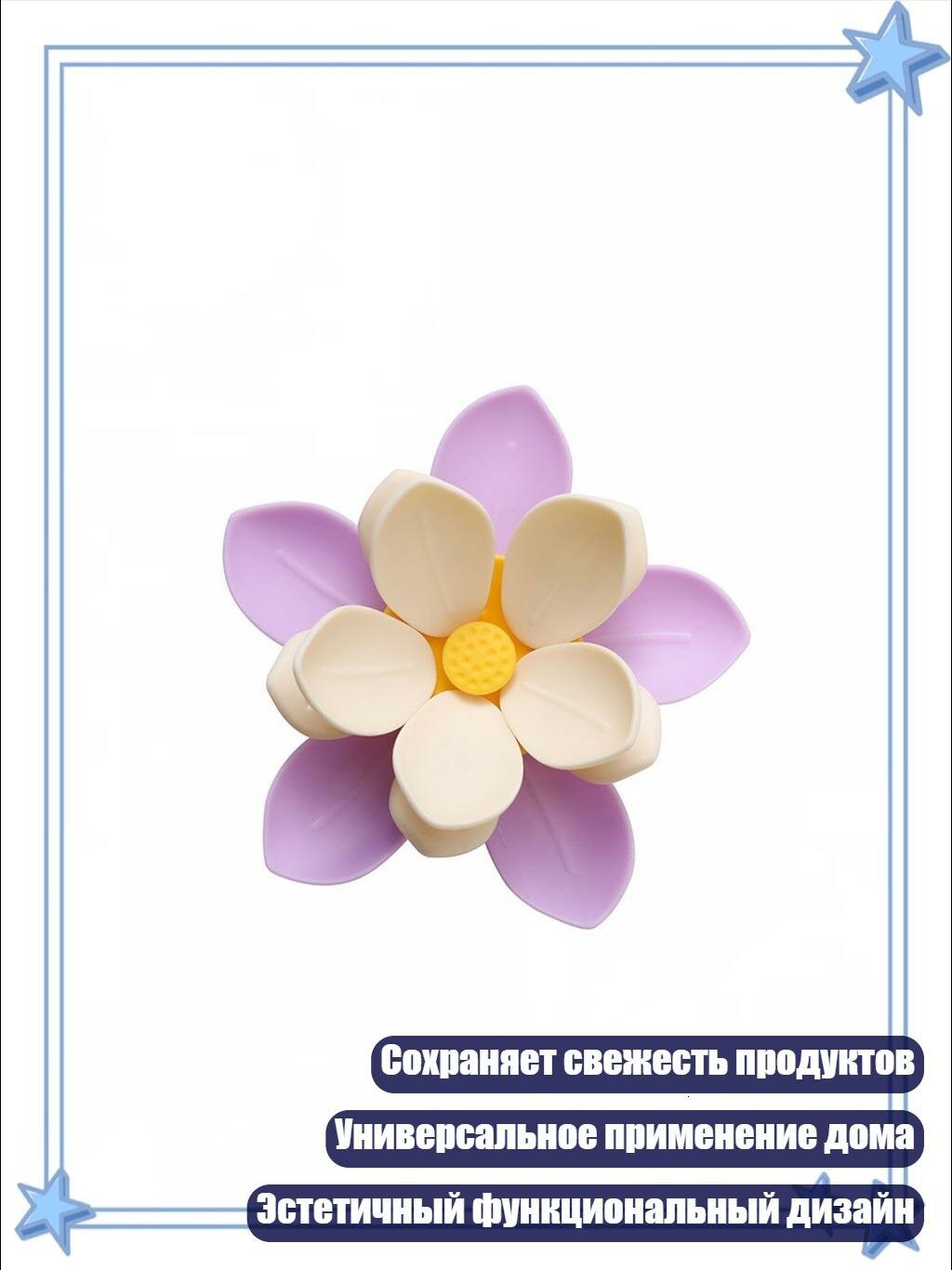 Магнитная застёжка-цветок для сумок, Фиолетовый