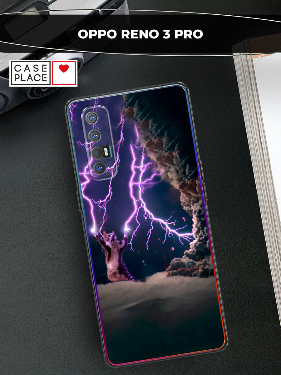 Чехол на Oppo Reno 3 Pro / Оппо Рено 3 Про с принтом Кот призыватель погоды