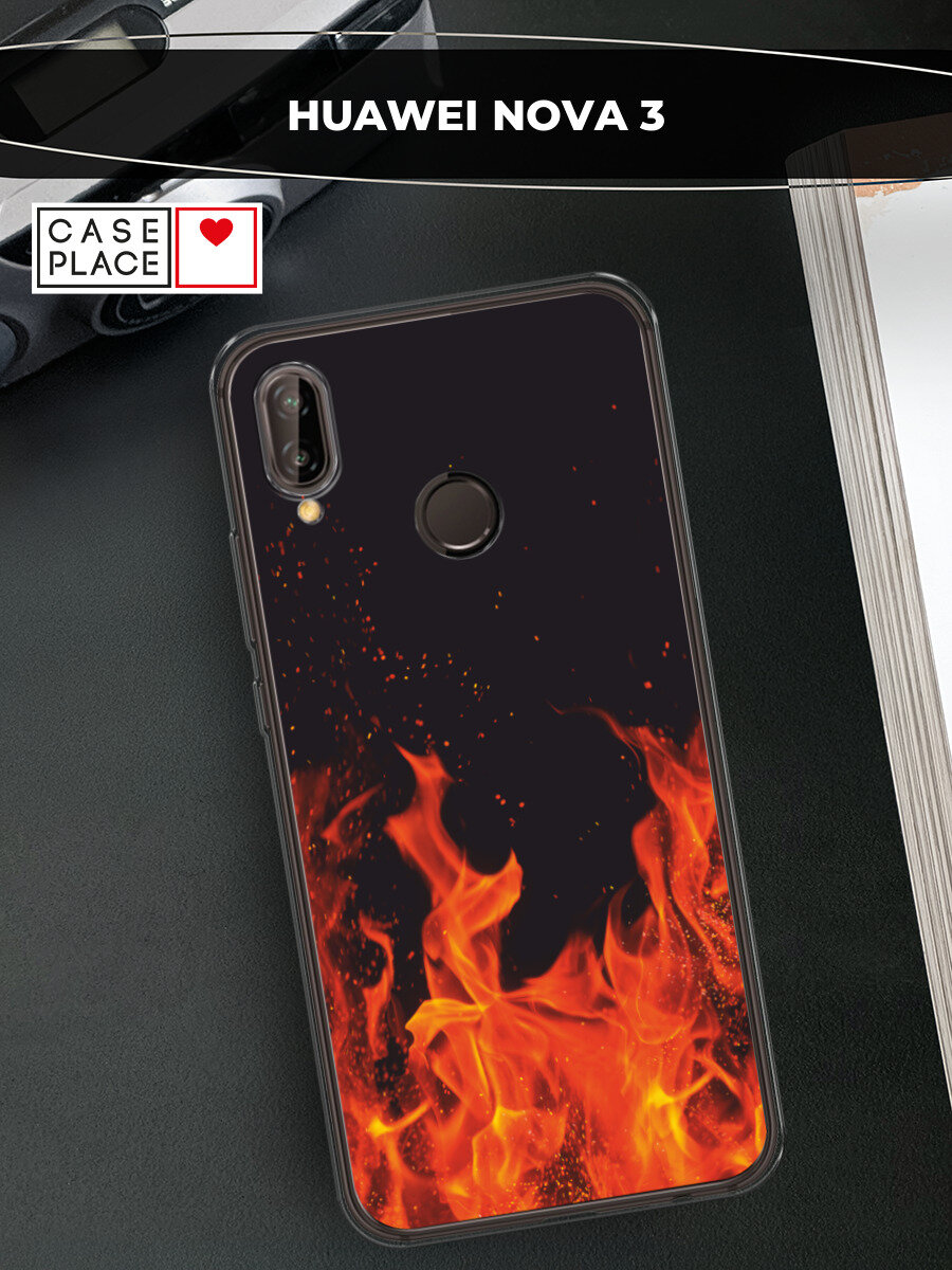 Чехол на Huawei Nova 3 / Хуавей Нова 3 с принтом Все в огне