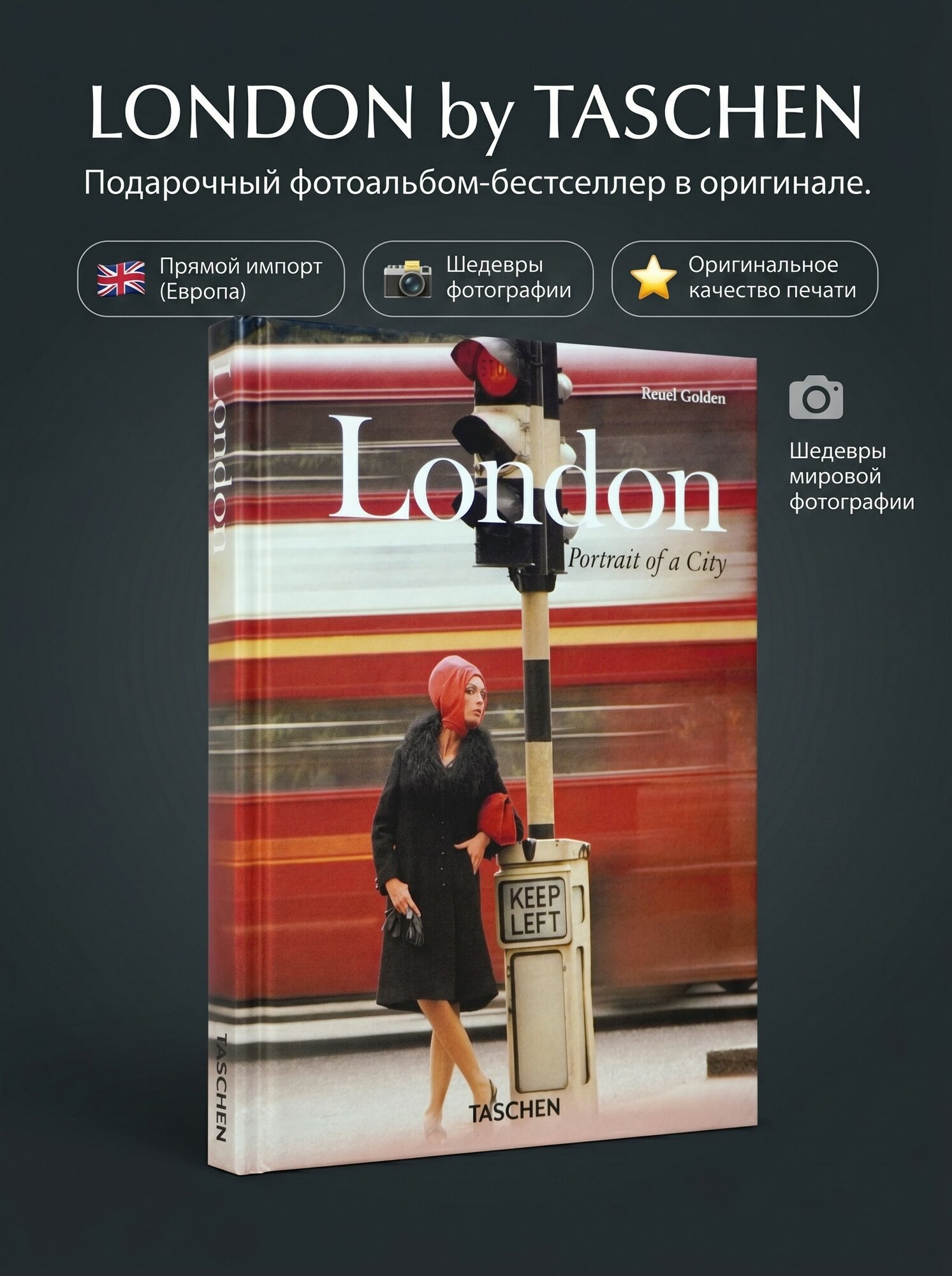 Книга London. Portrait of a City (Мини-формат). Лондон. Фотоальбом Taschen, английский язык, твердый переплет