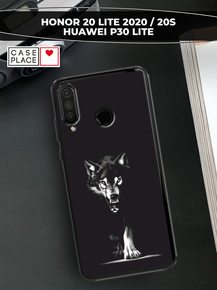 Чехол на Honor 20S / Хонор 20S с принтом Волк выходит из ночи